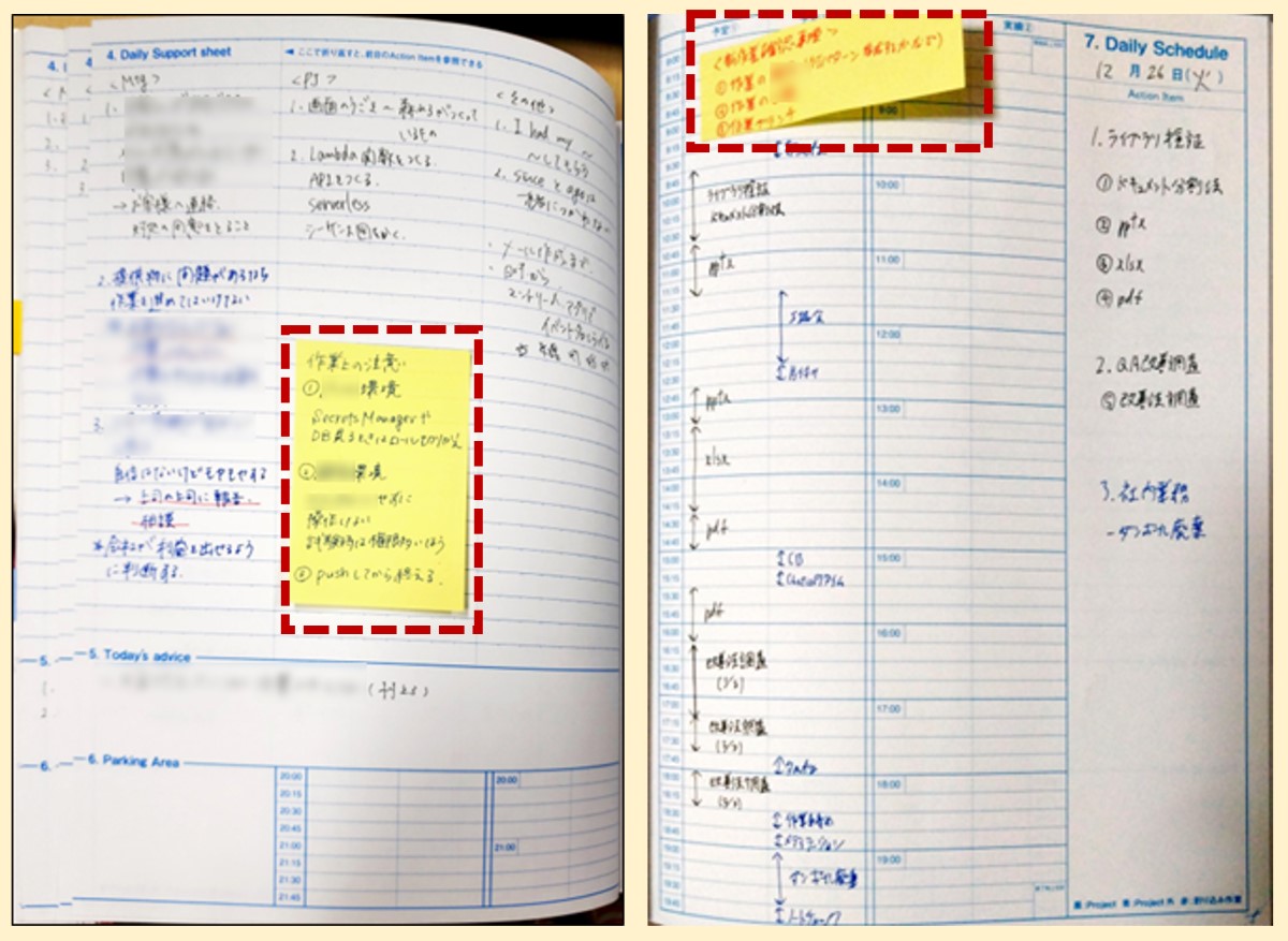 まもなく新年度・新学期！スタートダッシュを切るためのAcroNote（アクロノート）術とは？ - アクロ人のAcro Life Stories